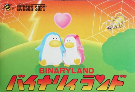 [TEST] Binary Land / Famicom